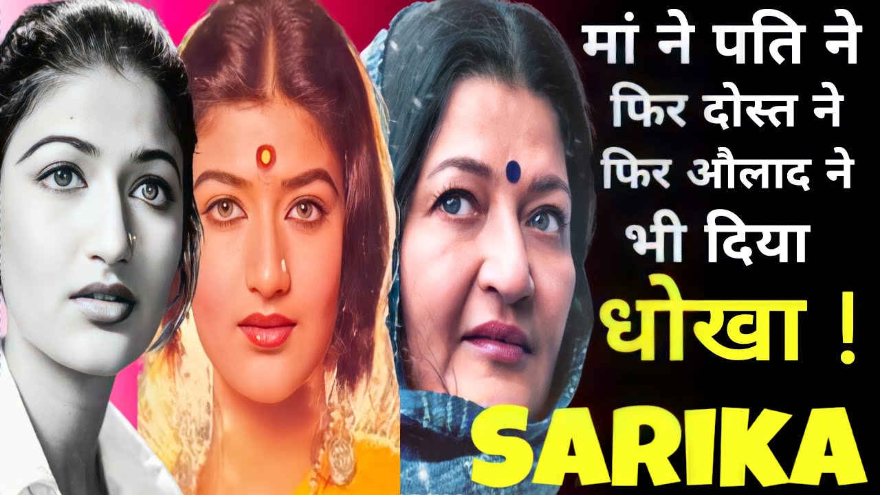 Sarika Thakur : The Tragic Journey of a Bollywood Actress #sarika - YouTube