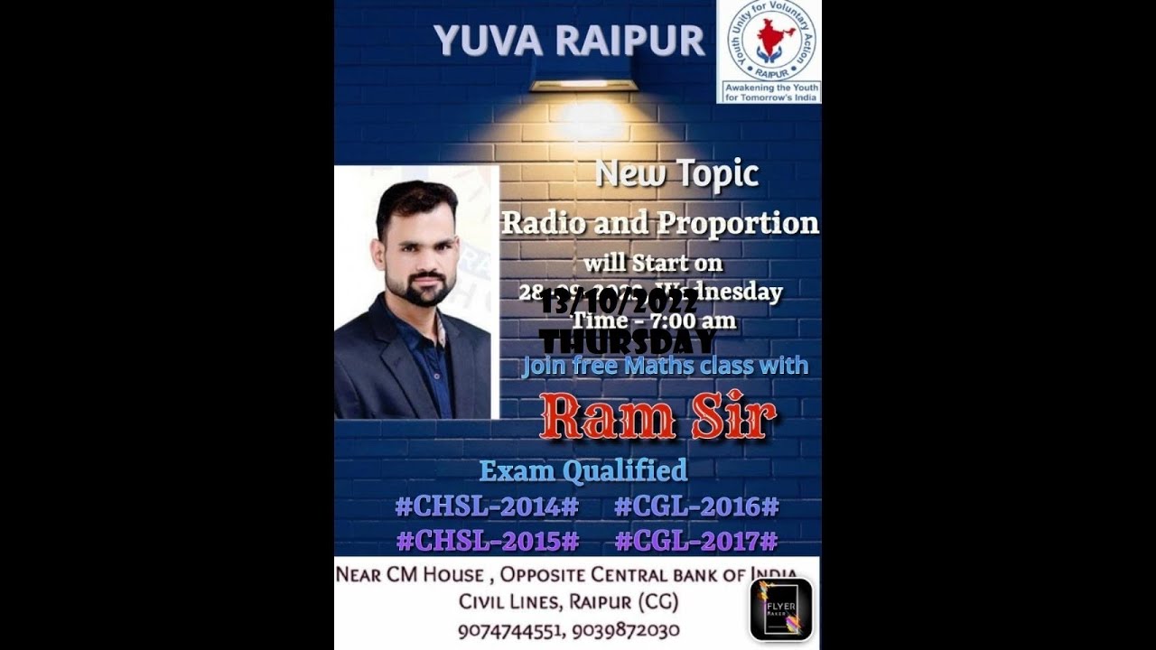 RATIO AND PROPOTION CLASS 01 II BY SHRI RAM SIR - YouTube