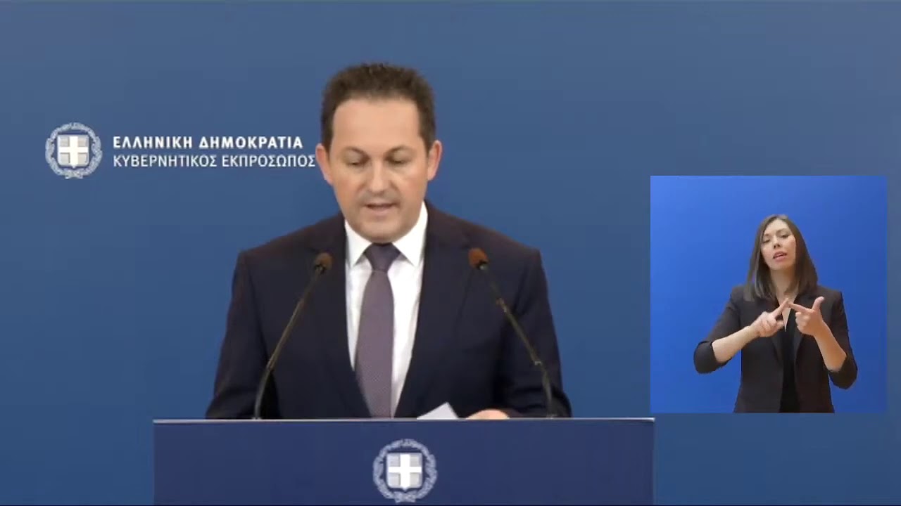 Η ΕΝΗΜΕΡΩΣΗ ΤΩΝ ΠΟΛΙΤΙΚΩΝ ΣΥΝΤΑΚΤΩΝ ΑΠΟ ΤΟΝ ΚΥΒΕΡΝΗΤΙΚΟ ΕΚΠΡΟΣΩΠO ...