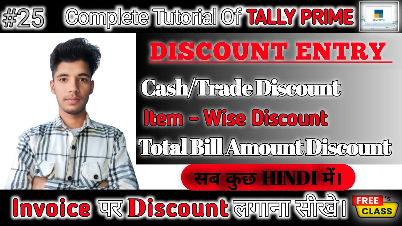 Cash & Trade Discount in Tally Prime | Invoices me Discount Entry Tally ...