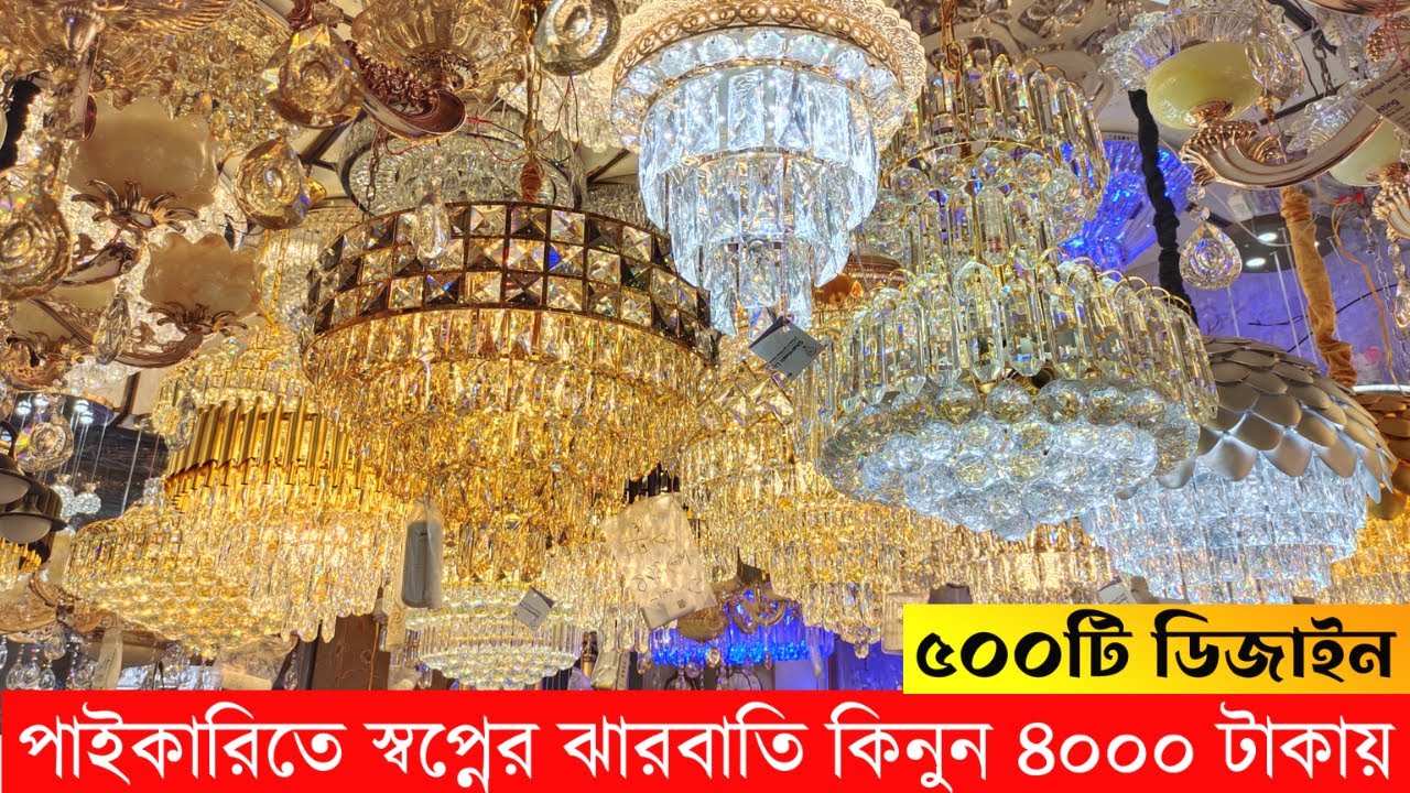 ঘর সাজানোর লাইট কিনুন মাত্র ২৫০ টাকায় । Jharbati Price in BD 2022 ...