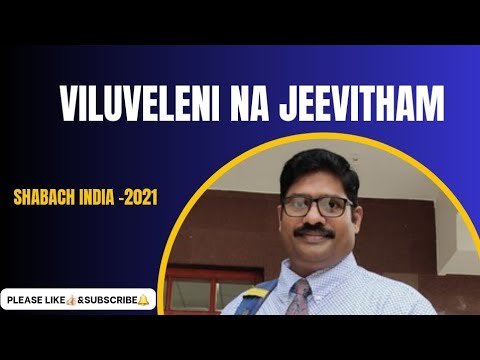 Viluveleni na Jeevitham //music:Moses Dany.//Lyrics, written and ...