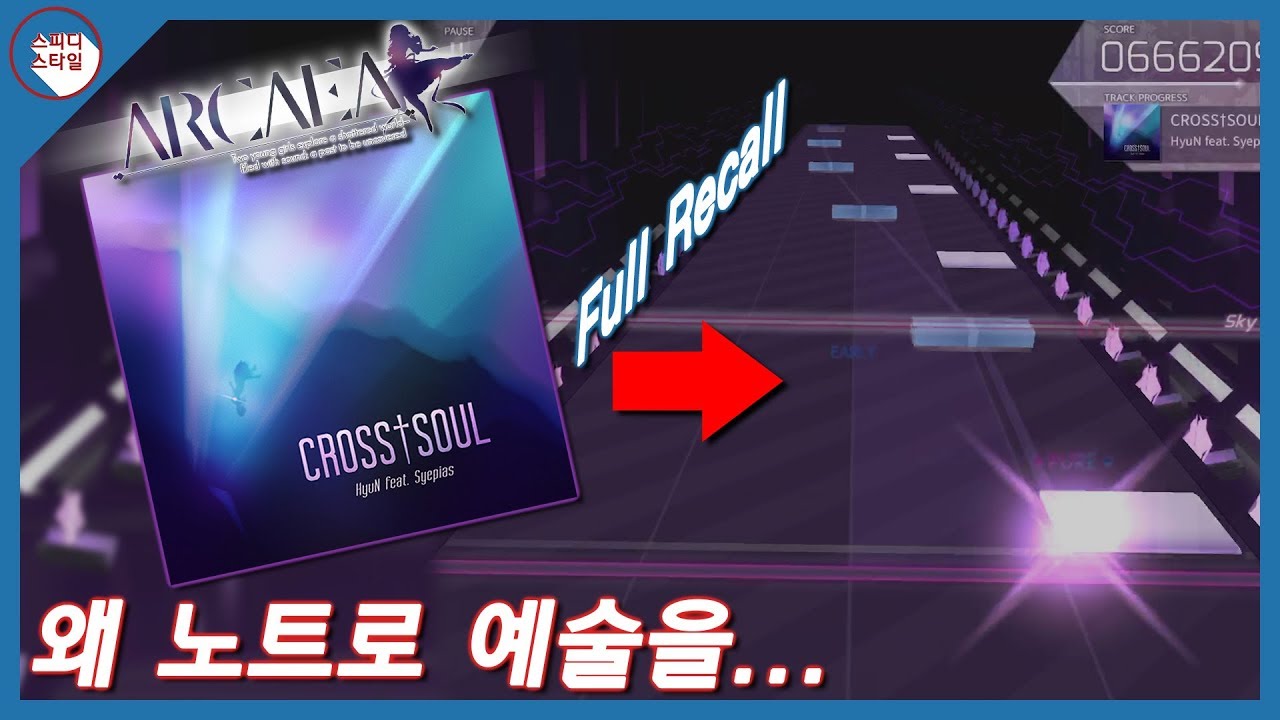 [Arcaea] The Notes become ART! - CROSS†SOUL [Future 9] - YouTube