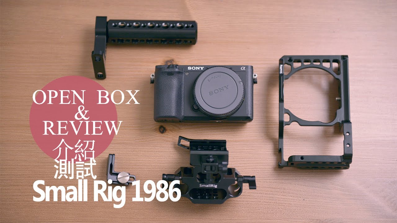 Small Rig 1968 Sony A6500 Camera Accessory kit open box-提籠套組開箱與組裝 - YouTube