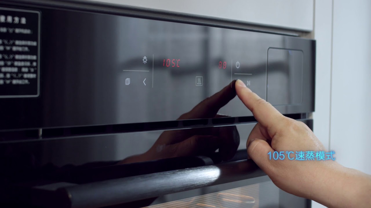 Robam S112 Built-In 3-Core Steamer Oven - 40 Liters High Volume - YouTube