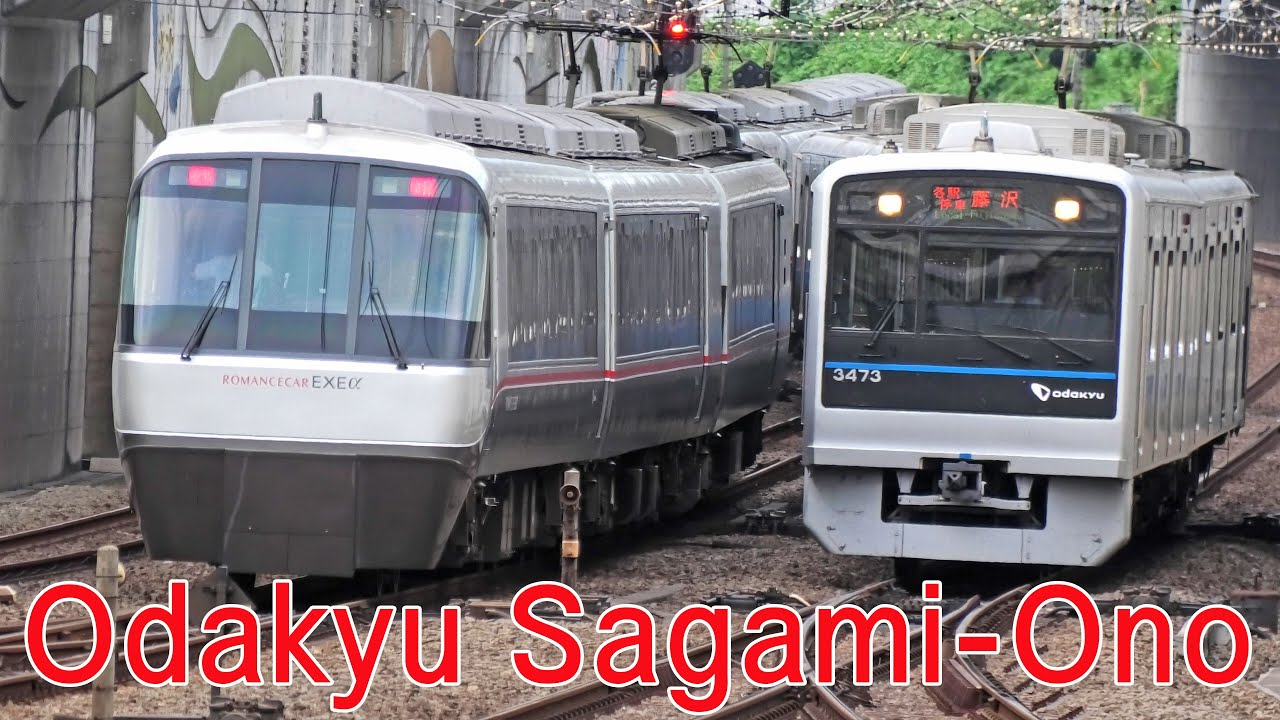 4K Odakyu trains compilation at Sagami-Ono Station ดูรถไฟโอดะคิว ที่ ...