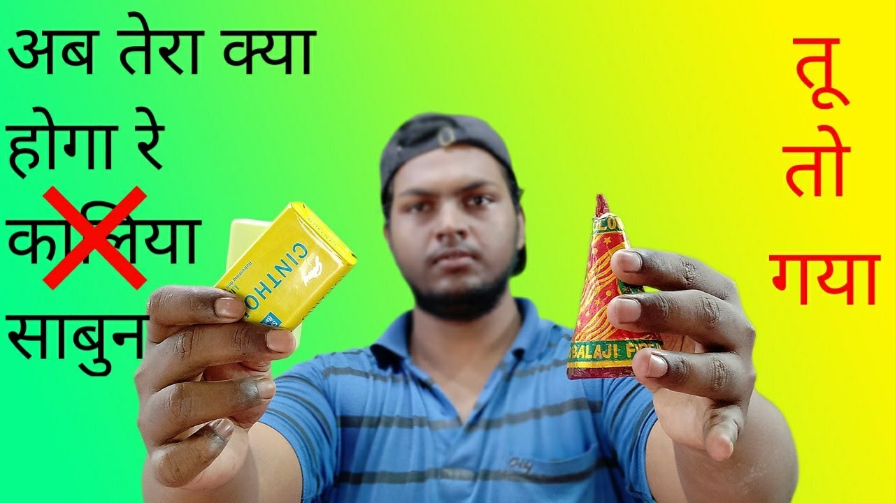 Anaar B©mb vs Soap | Experiment | Cracker Experiment | The Baklol ...