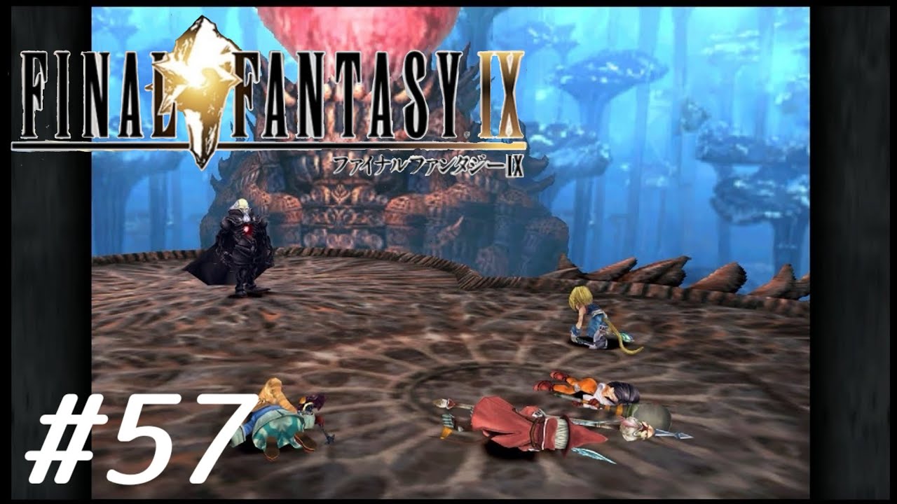 床舐めてんじゃねーぞお前ら、起きろ！！[FF9]#57 - YouTube