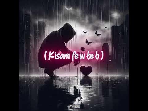 TEXT ME ( vidéo lyrics ) Feross Mr Brain - YouTube