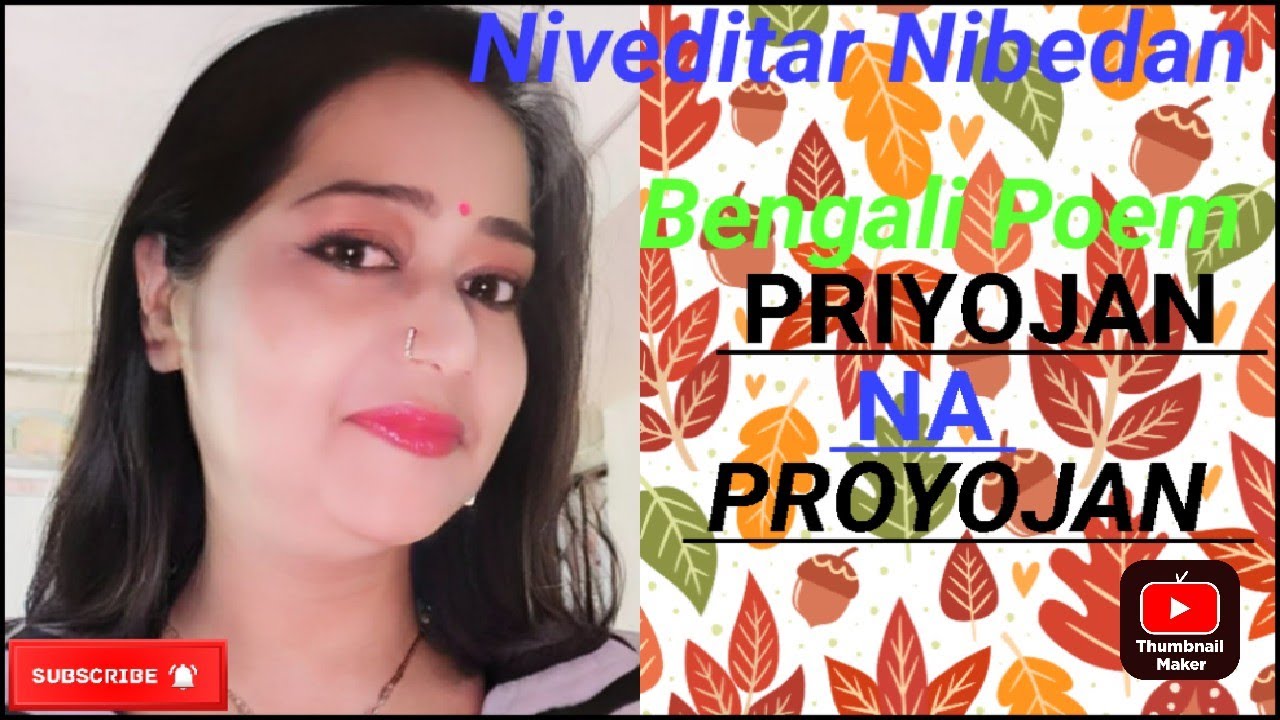 Priyojan Na Proyojan|Imran Hossain Nirob| Bengali Poem Recitation| Bangla Kobita Abritti - YouTube