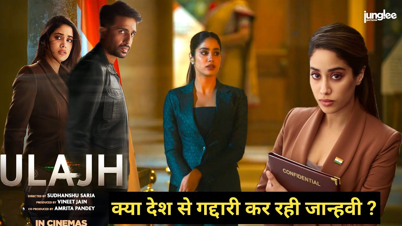 Ulajh Trailer Review, Janhvi Kapoor, Gulshan D, Ulajh Movie Trailer ...