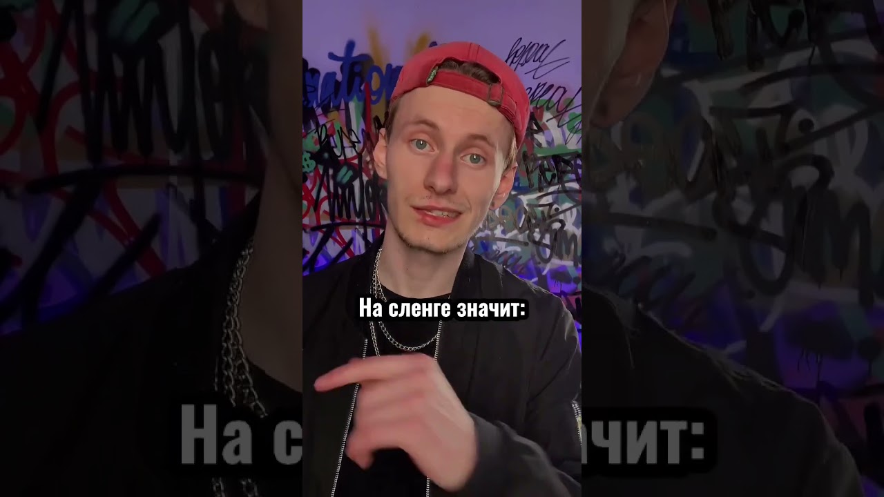 Кто такие Оппы? - YouTube