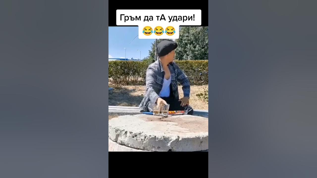 Светът на Ванката Гръм да та Удари 😂 Svetut na Vankata - YouTube