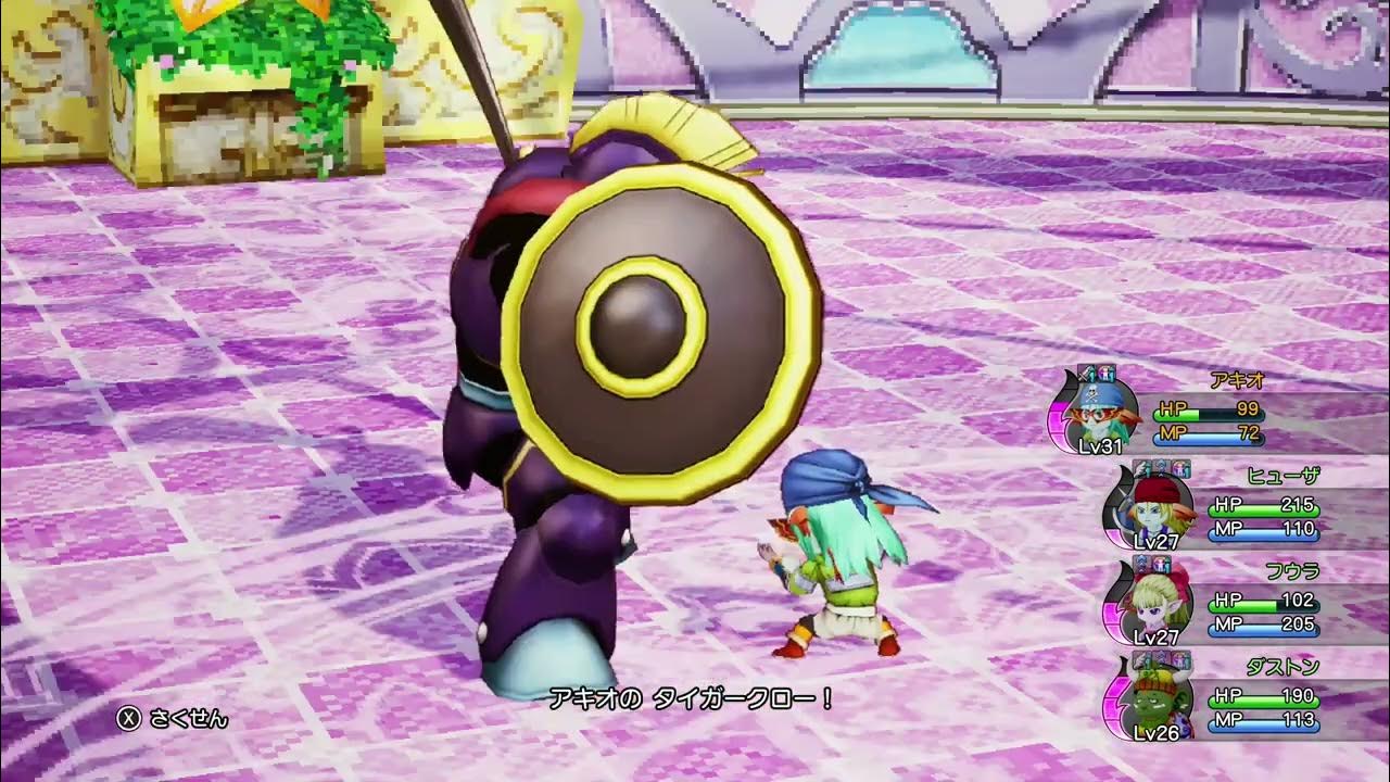 DQ10オフラインをプレイ！Part46 魔兵タナト＆魔兵ヒプノス戦（前半） - YouTube