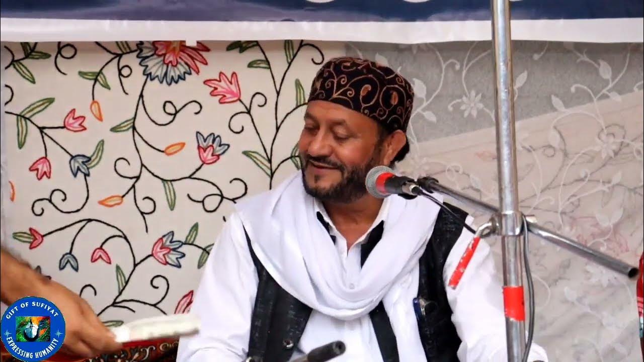 Kalam i Shah Abdul Rashid Soab | Gulzar Ganie Singer | Kashmiri Sufi Song 2 - YouTube