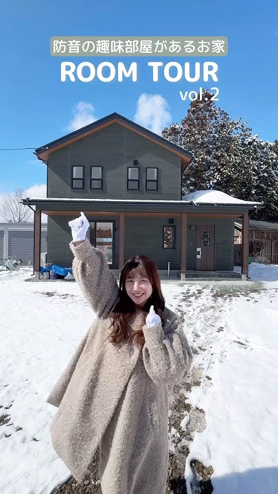 【ルームツアー vol.2】北上市/36坪/5LDK #アイフルホーム #ルームツアー #新築 #マイホーム #岩手 - YouTube