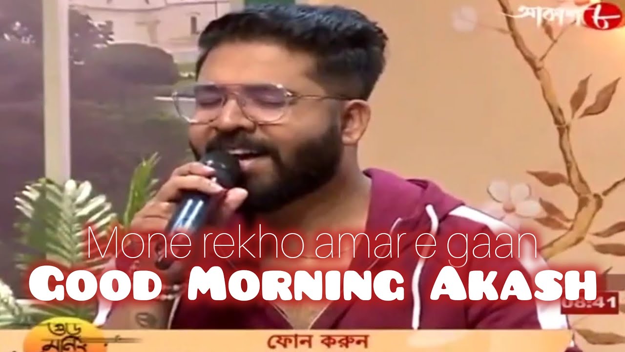 Mone Rekho Amar E Gaan from the show Good Morning Akash | Saugata ...