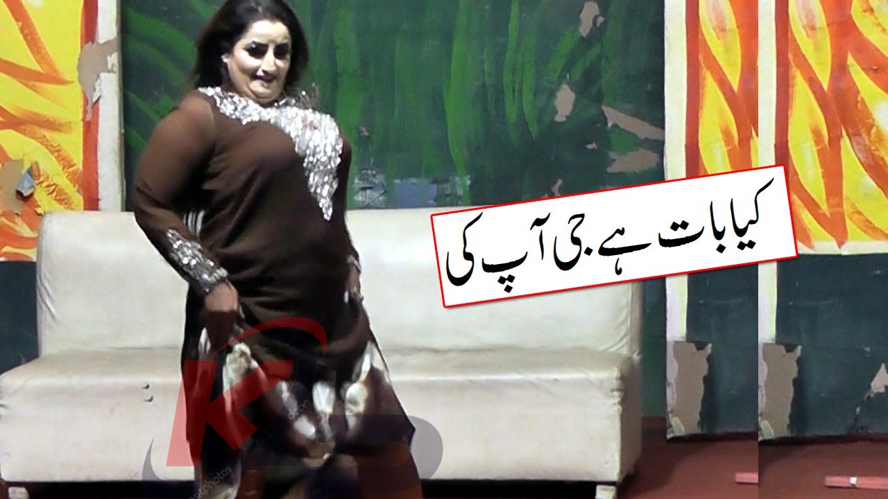 Best New Stage Drama Afreen 2 Amjad Toti Mohsan Sandhu Comedy Punjabi ...
