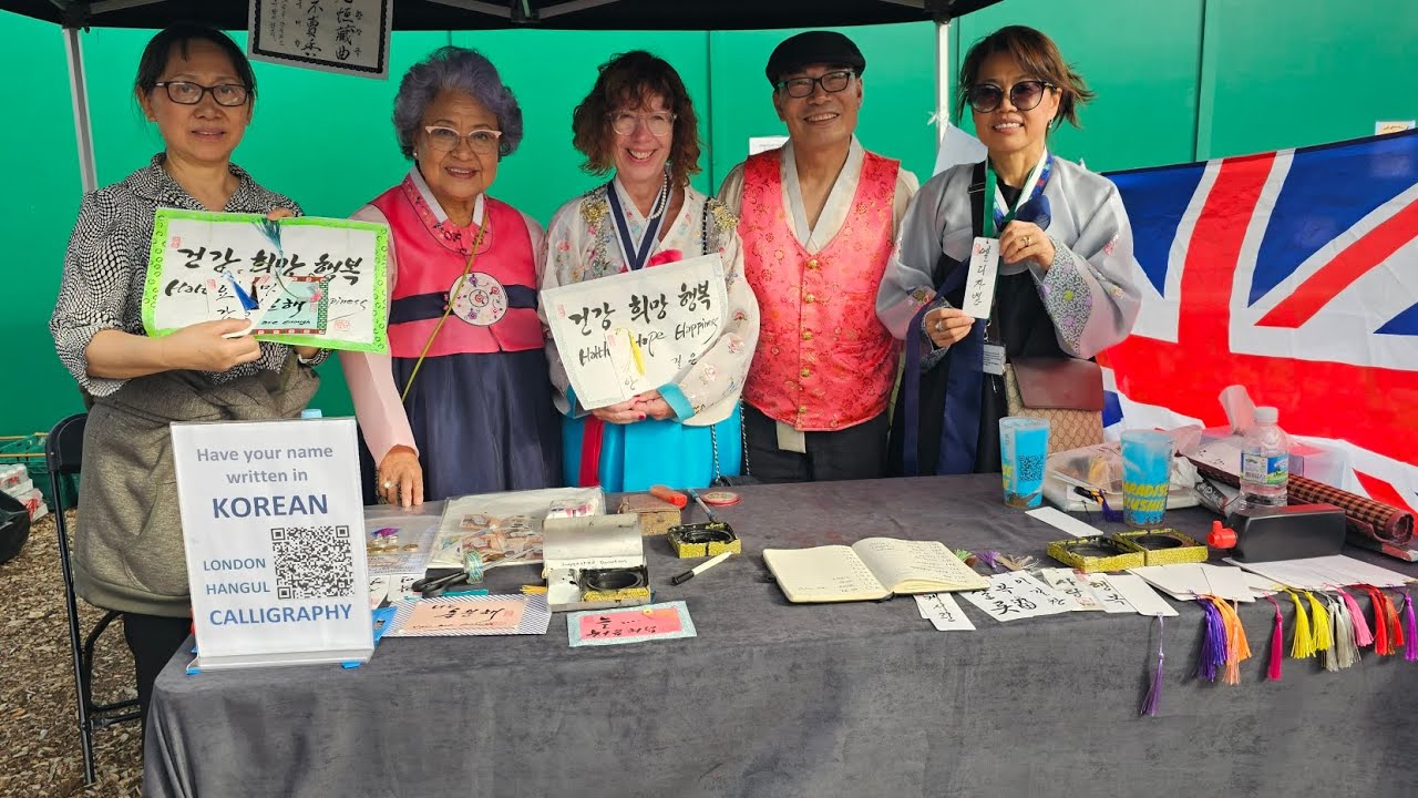 #한글한류 Lee Gil-chan’s famous calligraphy works #KoreanWaveFestival in # ...