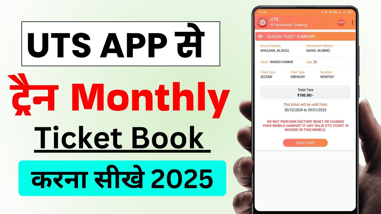 Uts App Se Monthly Ticket Kaise Book Kare | Train Pass Kaise Banaye | Uts Mobile App - YouTube