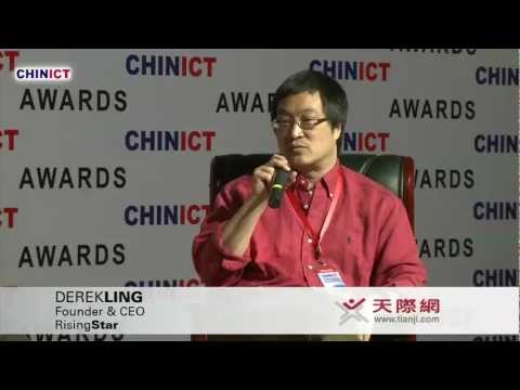 Tianji's Derek Ling at CHINICT 7th edition - YouTube