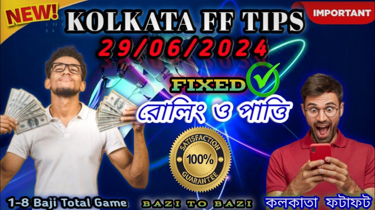 29/06/2024 KOLKATA FATAFAT TIPS CONFIRM PASS ️ KOLKATA FF TIPS TODAY ...