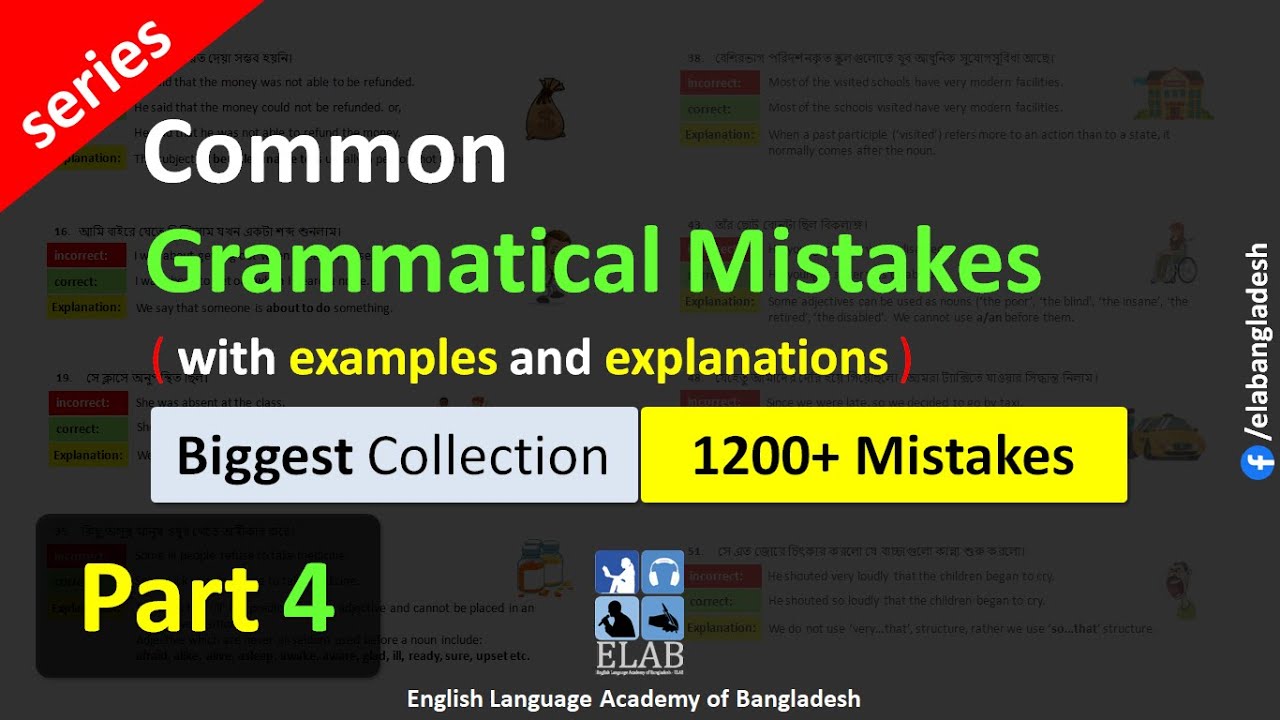 Common Grammatical Mistakes (Part 4) - YouTube