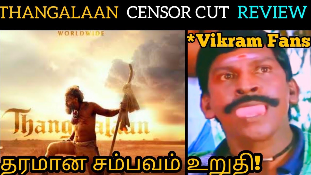 THANGALAAN CENSOR CUT REVIEW/CHIYAAN VIKRAM/PA RANJITH/GV PRAKASH/SANGI ...