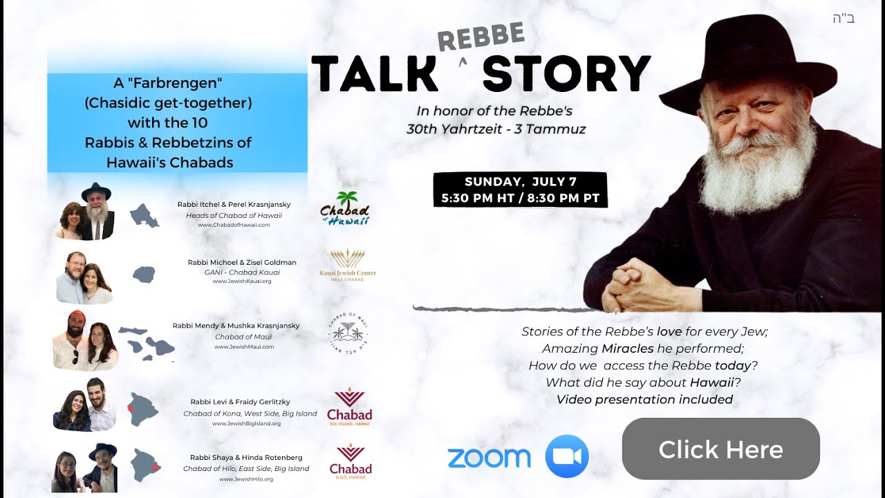 Inter Island "Talk - Rebbe - Story" Zoom Farbrengen - 5784 - YouTube