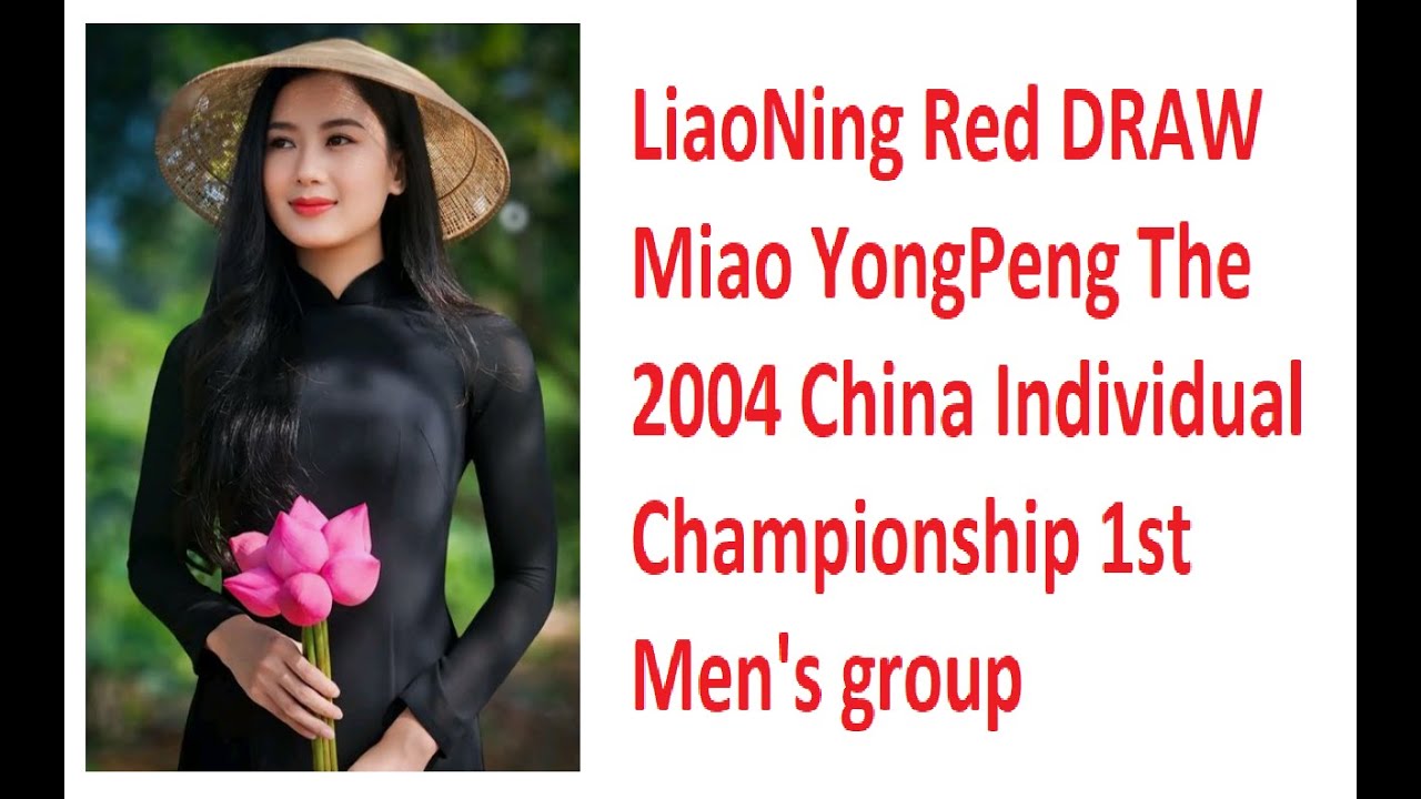 LiaoNing Red DRAW Miao YongPeng The 2004 China Individual Championship ...