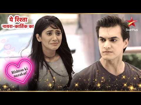 Naira ने Kartik का सामना किया! | Full Ep. 2673 - 2674 | Yeh Rishta Kya Kehlata Hai