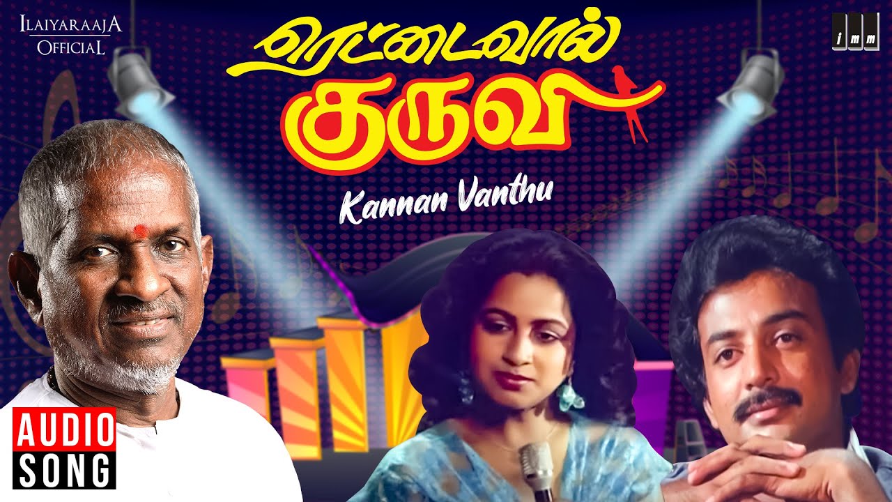 Kannan Vanthu Song | Rettai Vaal Kuruvi Movie | Ilaiyaraaja | Tamil ...