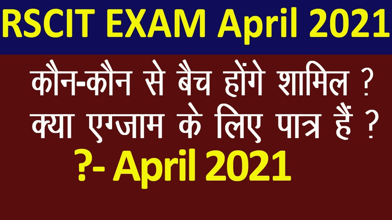 RSCIT Exam 2021 Date Declare | RSCIT Exam Event April 2021| RSCIT Exam ...