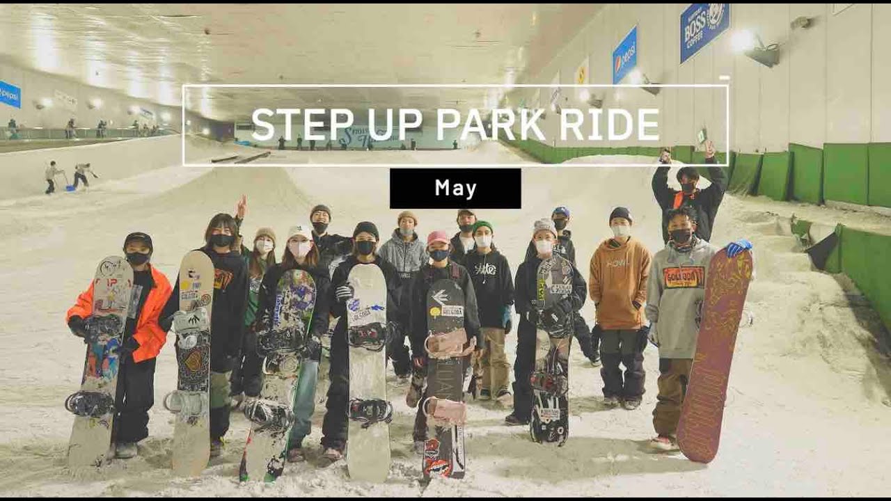 STEP UP PARK RIDE May////2021・5//// - YouTube