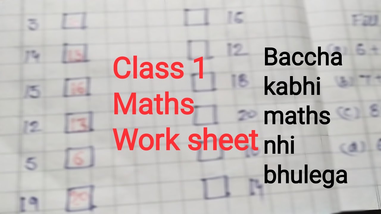 Class 1 Maths Worksheet Maths Worksheet For Class 1 Class 1 Ke Liye class-1-maths-worksheet-maths-worksheet-for-class-1-class-1-ke-liye