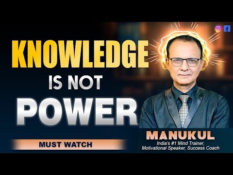 Knowledge is Not Power | Manukul | Mind Trainer | Motivational Speaker ...