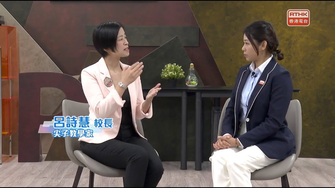 香港電台RTHK32 台「凝聚香港」 訪問 - YouTube