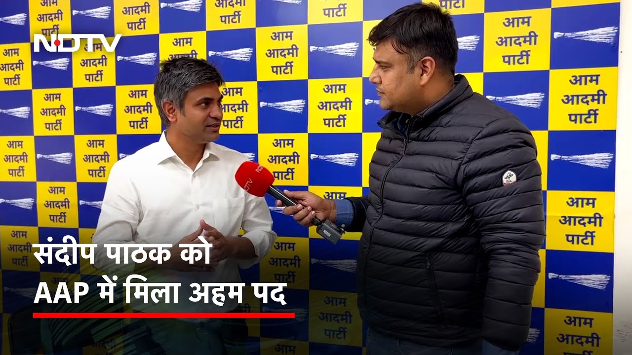 AAP के राज्यसभा सांसद Dr Sandeep Pathak पार्टी के राष्ट्रीय संगठन ...