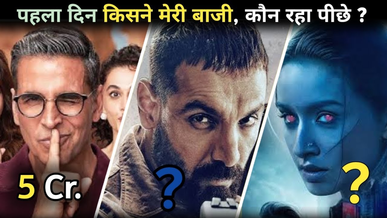 1st Day Collection 🔥 || Stree 2, Veda, Khel khel mein # ...