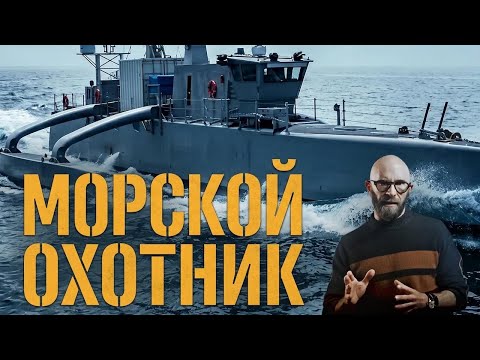 DARPA представила новый автономный беспилотный корабль