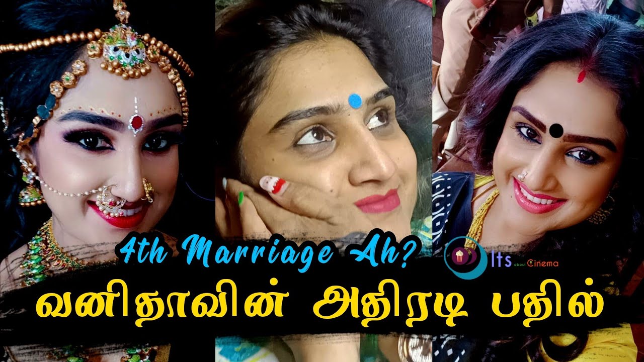 Vanitha 4th Marriage Ah? அதிரடியாக பதில் அளித்த வனிதா | @Itsaboutcinema ...