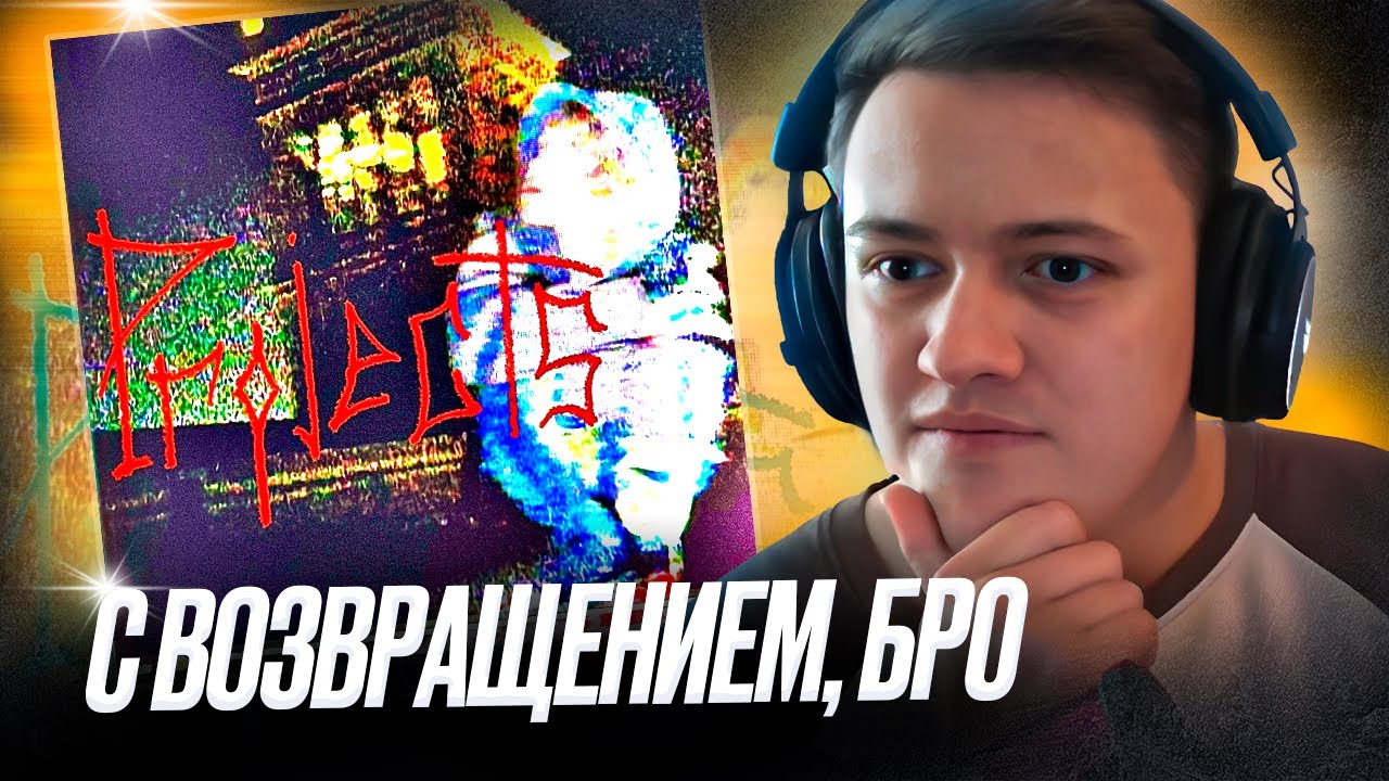 unki - PROJECTS | Реакция - YouTube