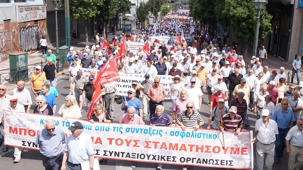 ΠΑΝΣΥΝΤΑΞΙΟΥΧΙΚΗ ΚΙΝΗΤΟΠΟΙΗΣΗ ΣΤΗΝ ΑΘΗΝΑ - YouTube