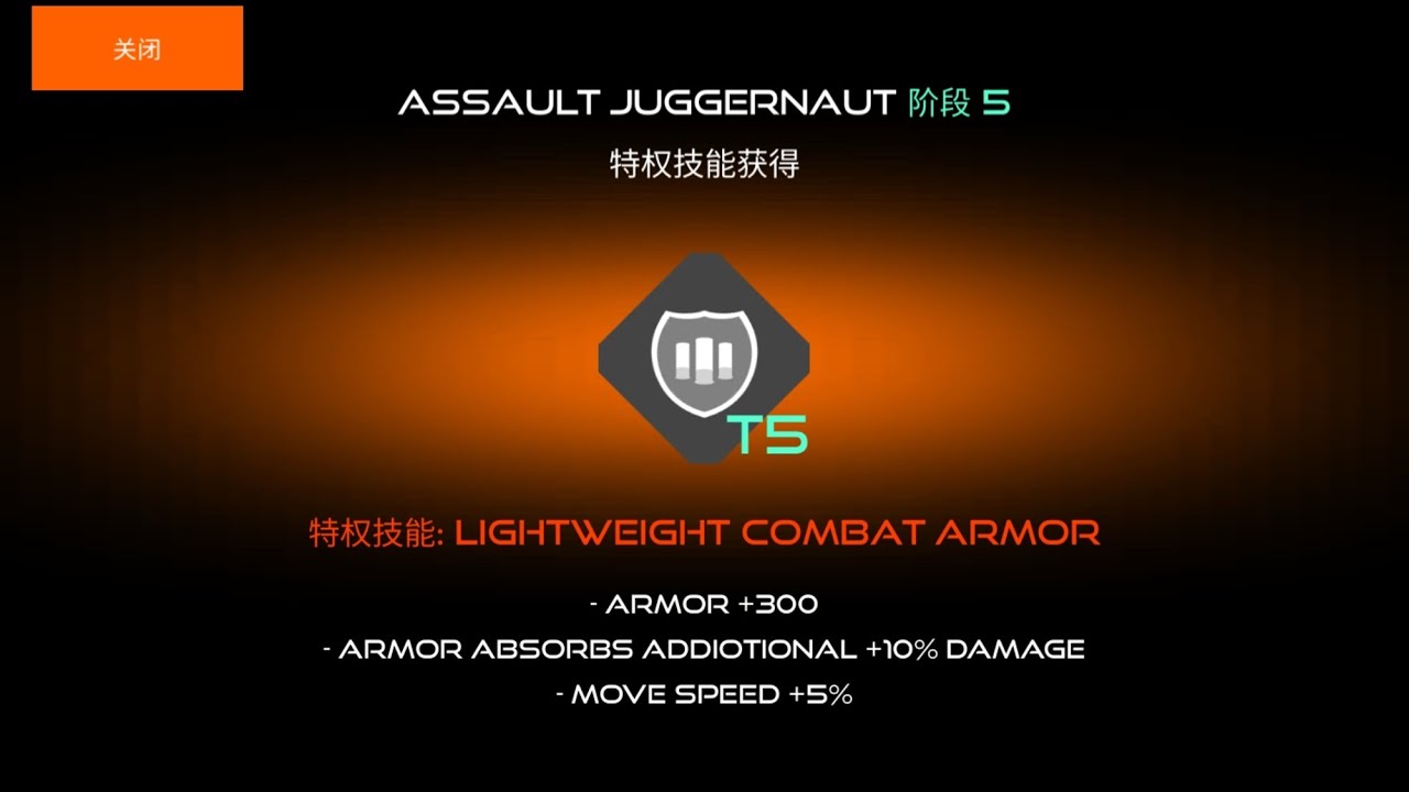 SWBS assault juggernaut privilege skill.（此职业暂无中文翻译）。 - YouTube