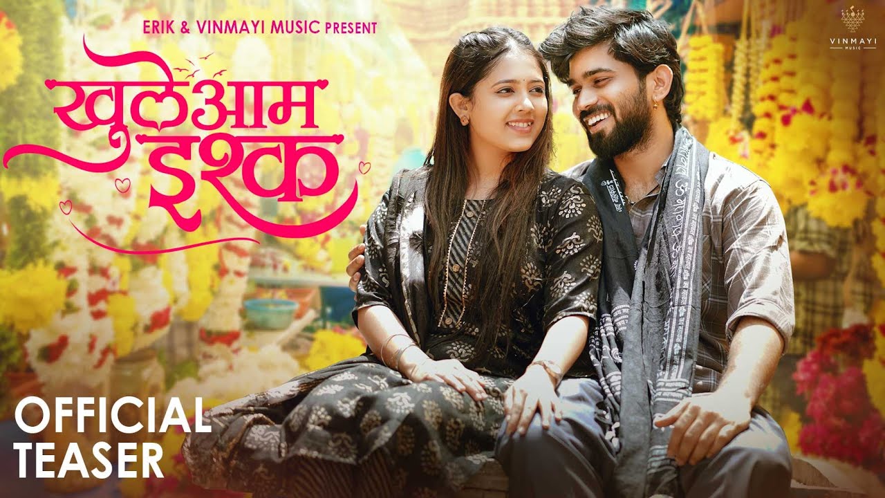 Khuleaam Ishq - Teaser | Kunal Ganjawala | Sonali Sonawane | Trupti ...