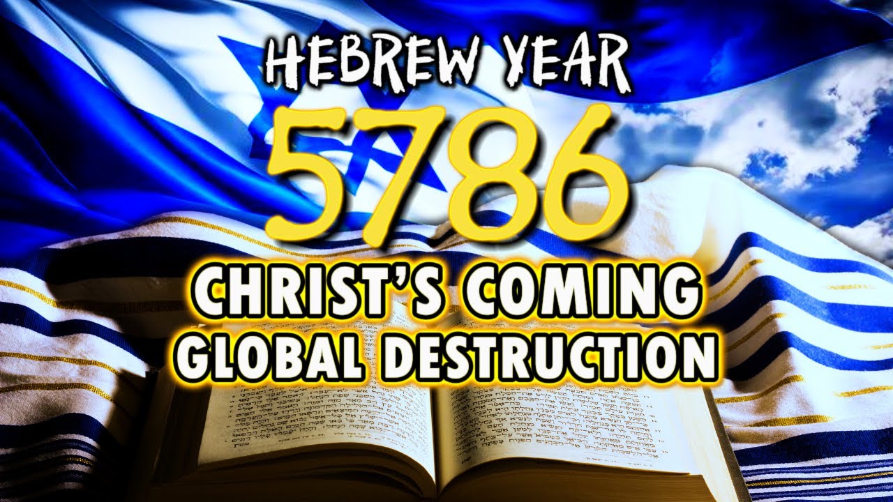 HEBREW YEAR 5786, CHRIST’S COMING, GLOBAL DESTRUCTION - YouTube