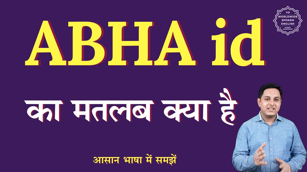 ABHA id meaning in Hindi | ABHA id ka matlab kya hota hai | English to ...
