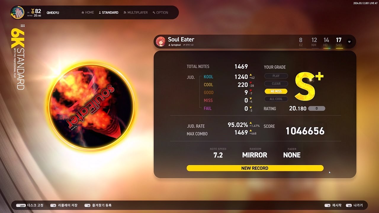 [EZ2ON] Soul Eater S6SHD(17) NO MISS 미러 클랩 - YouTube