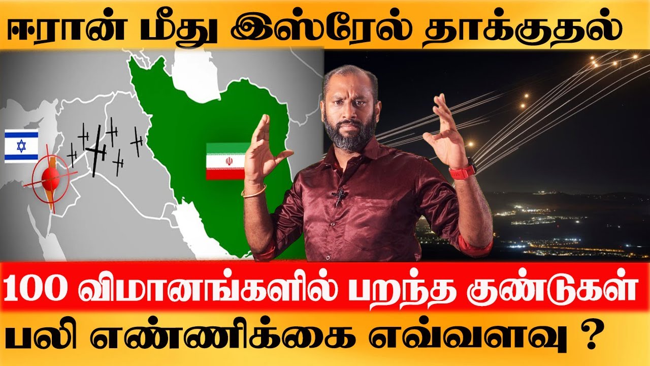 Israel Attacks Iran LIVE: Israel Launches Revenge Missile Attack on ...