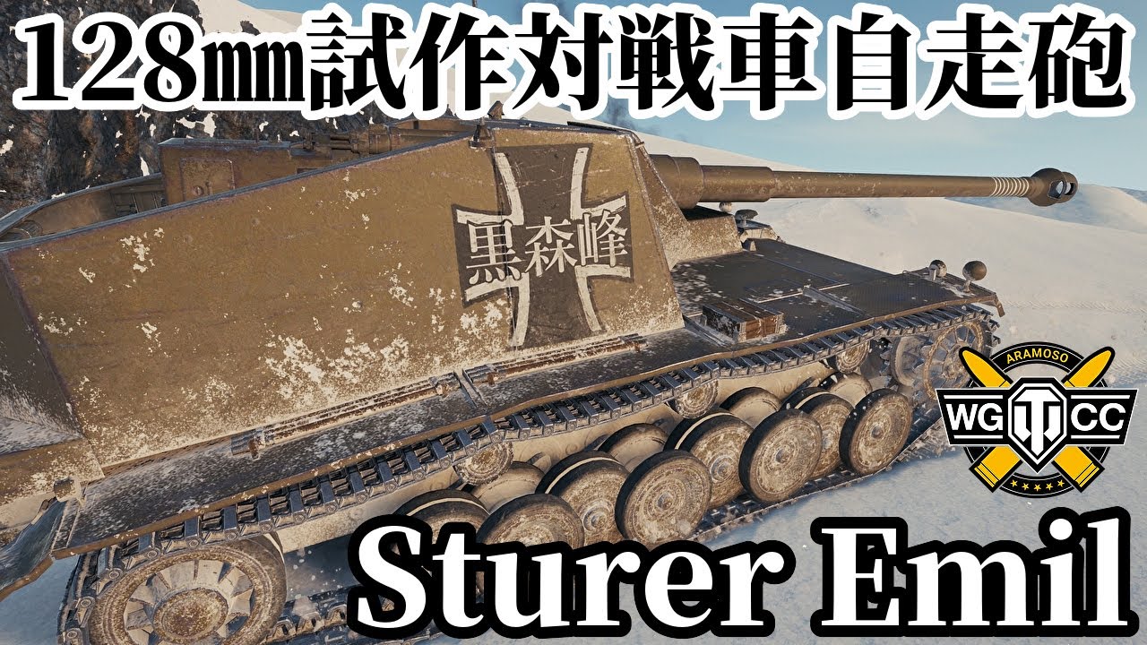 World of Tanks T803: Review of the Insane Firepower American Tier 11 Heavy Tank | Vortex Gaming